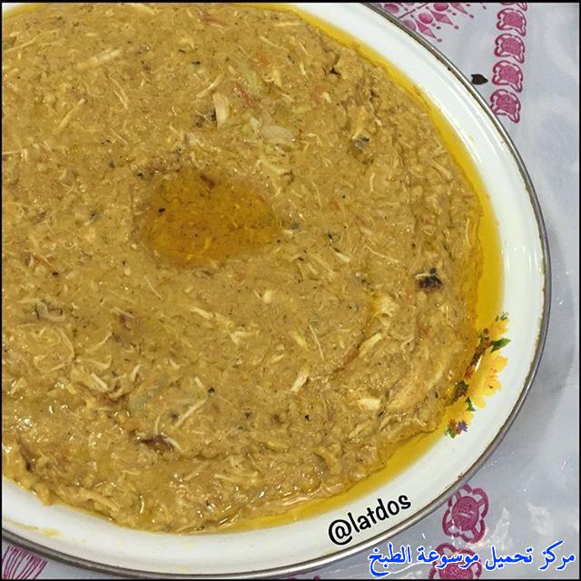 مضروبة الجريش اكلة شعبية سعودية